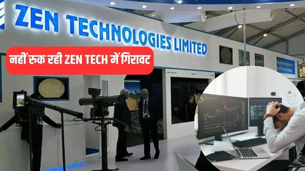 Zen Tech Share Price: एंटी-ड्रोन सिस्टम बनाने वाली जेन टेक ने कर दिया ...