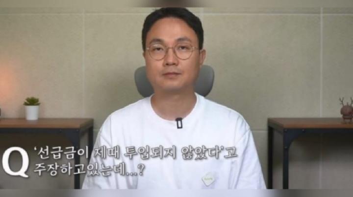 Netizen Desak YouTuber Lee Jin Ho Minta Maaf Atas Kematian Kim Sae Ron