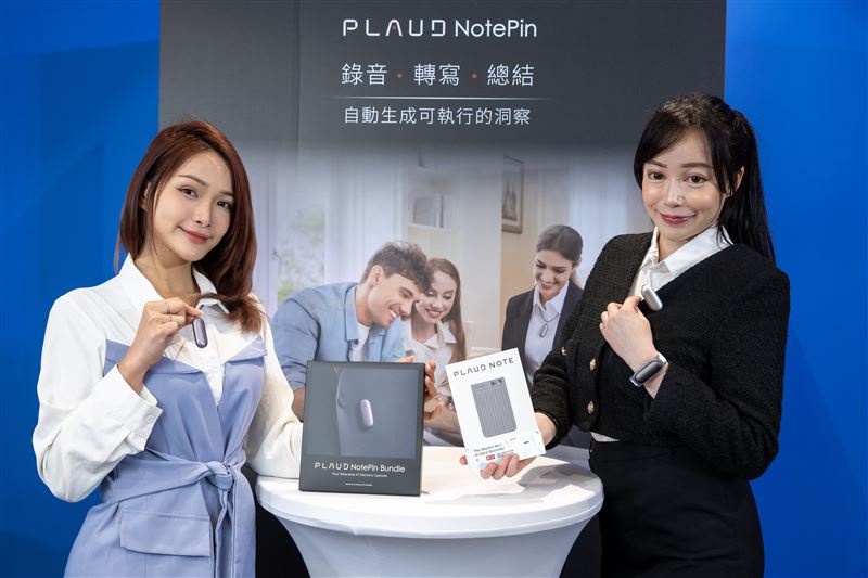 一鍵轉文字、全球最小！穿戴式AI智慧錄音膠囊 PLAUD NotePin正式登台
