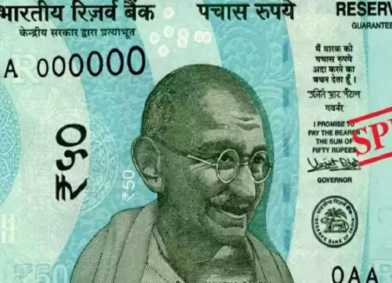 New Rs 50 note coming soon in 'Mahatma Gandhi Series'! Know what will ...