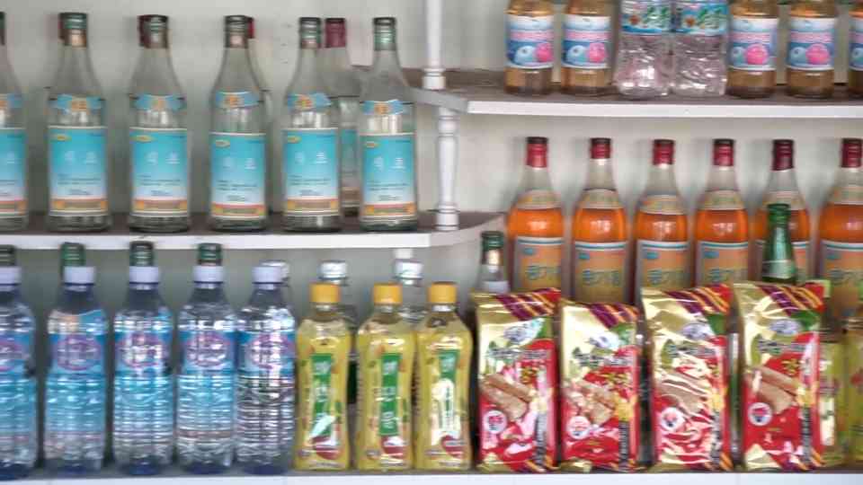 Indigo Traveller - MSN