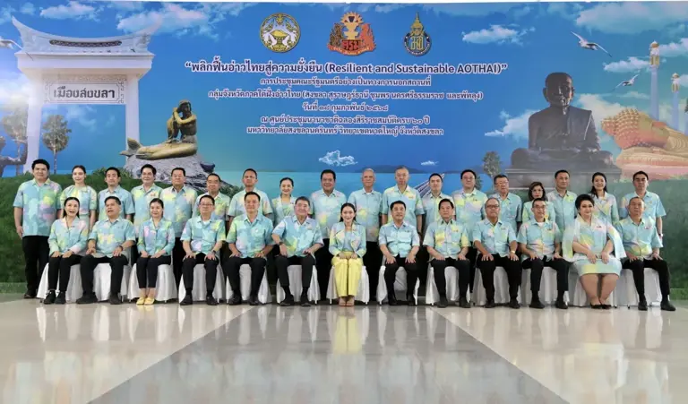 อนุมัติ 304 ล้าน ฟื้นฟูน้ำท่วมใต้ นายกฯ มอบ “พิชัย” ประสาน ธปท. ฉุด GDP ...