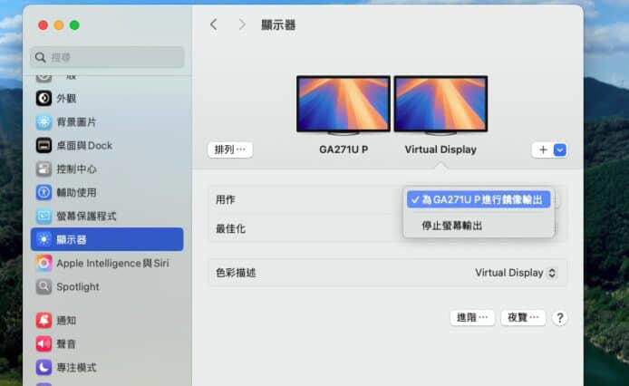 iPad 變身 Mac mini 隨身熒幕 活用 Apple Sidecar 功能毋須額外硬件全免費