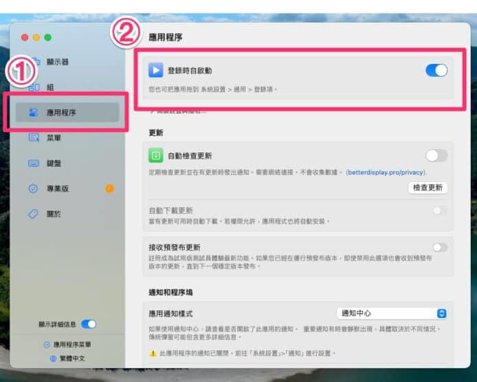 iPad 變身 Mac mini 隨身熒幕 活用 Apple Sidecar 功能毋須額外硬件全免費