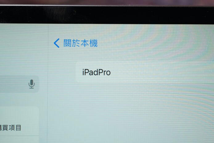 iPad 變身 Mac mini 隨身熒幕 活用 Apple Sidecar 功能毋須額外硬件全免費