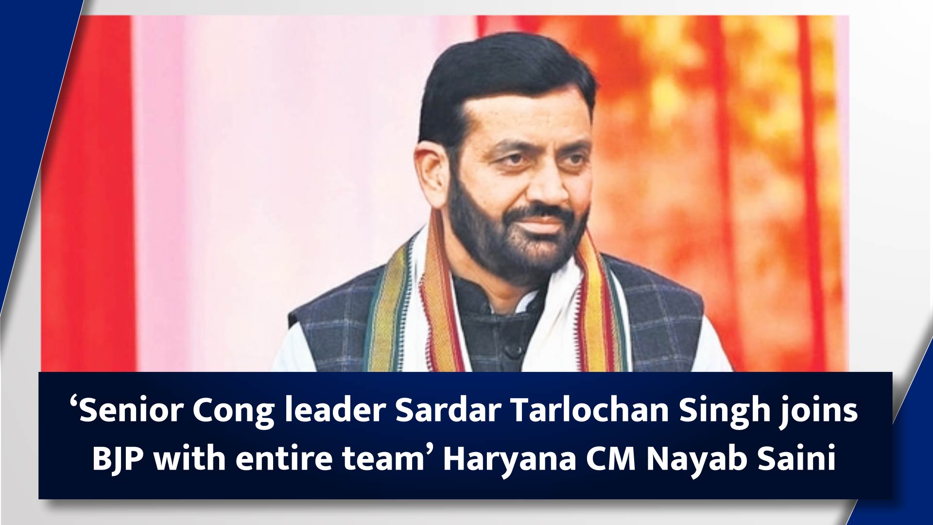 ‘Senior Cong leader Sardar Tarlochan Singh joins BJP with entire team ...