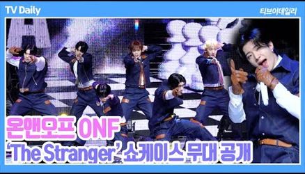 [4K] 온앤오프(ONF) - 'The Stranger' 쇼케이스 무대 공개 Showcase Stage