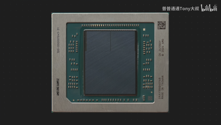 AMD's game-changing Strix Halo APU, formally known as the Ryzen AI Max+ ...