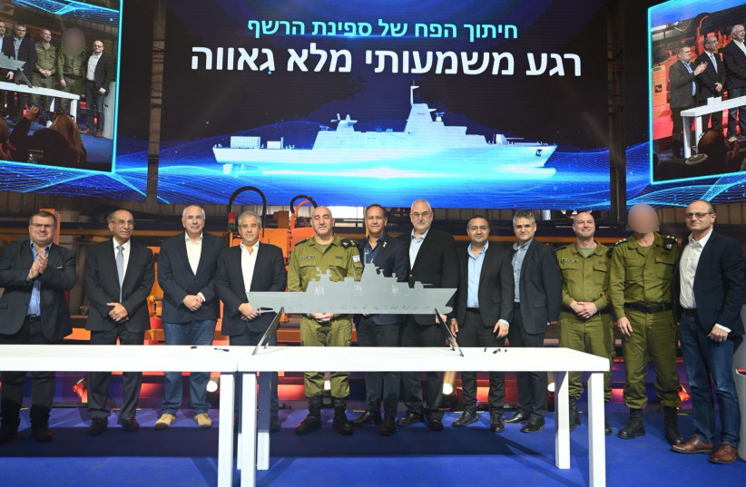 Israel Shipyards sets sail on 'Reshef' warship production for Israeli Navy