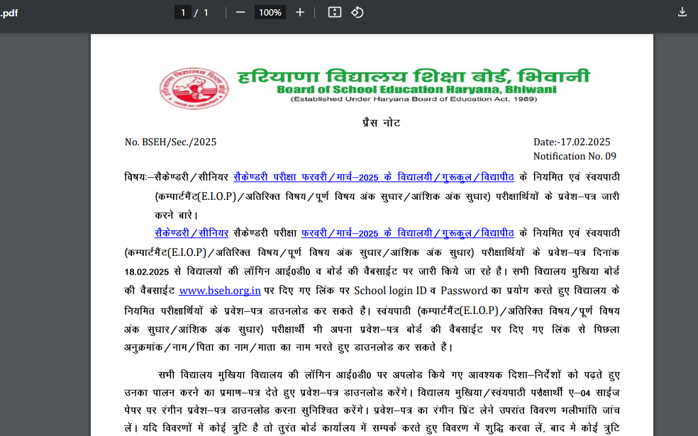 BSEH Haryana Class 10, 12 admit cards 2025 released: Check steps to ...