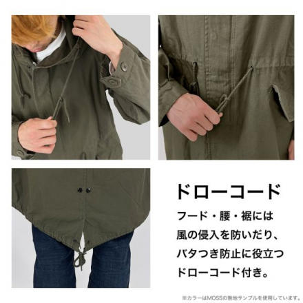 『エヴァンゲリオン』U.N.NERV、WILLE＆AAA Wunderのロゴがデザインされたミリタリーパーカー「M-51ジャケット」が ...