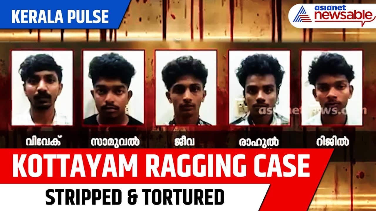 Kerala Pulse | Kottayam Ragging Horror: Victims Stripped, Tortured ...