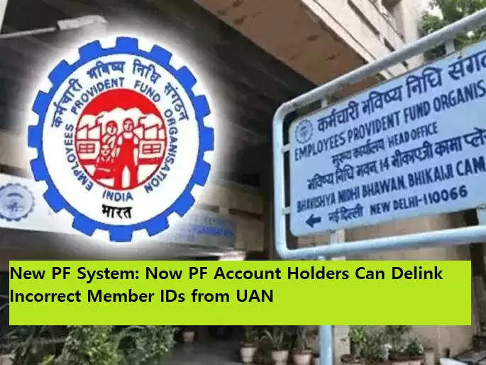 New PF System: Now PF Account Holders Can Delink Incorrect Member IDs ...