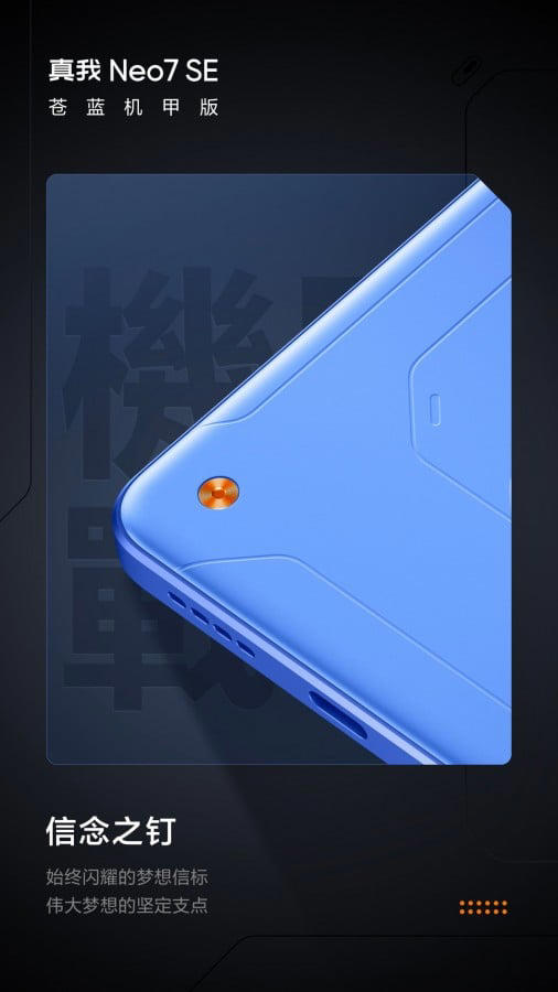 เผยดีไซน์ realme Neo7 SE ใช้ชิป MediaTek แบตเตอรี่มากกว่า 7,000 mAh เอาใจคอเกม