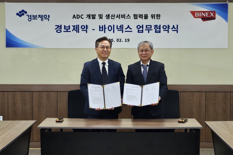 [K-제약바이오] 경보제약·바이넥스, ‘항체·약물접합체 CDMO’ MOU 체결 外