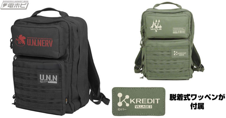 『エヴァンゲリオン』ワッペンなどで自由にカスタマイズできる多機能バックパックが登場！NERV、WILLEの2デザイン×各2色をラインナップして ...
