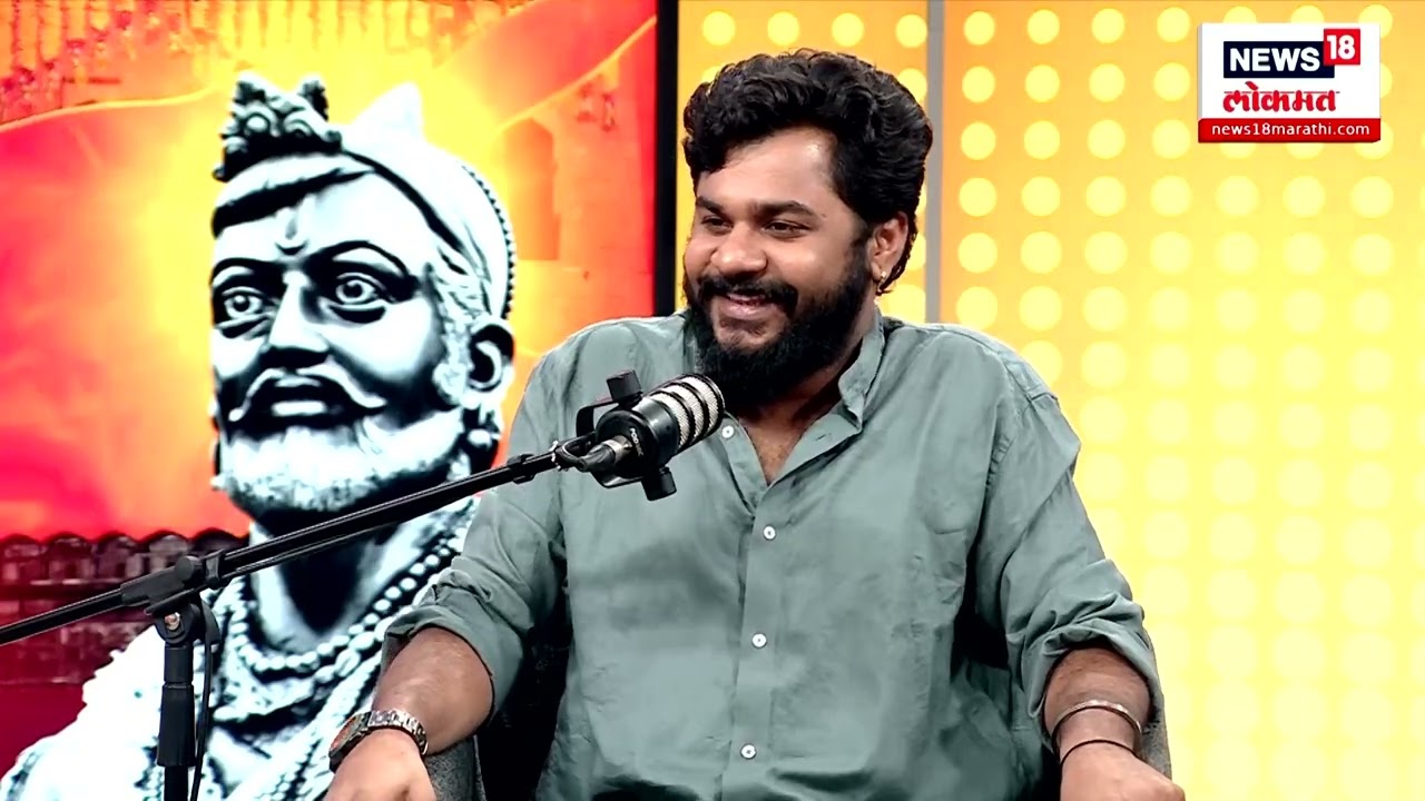 Psycho Shayar Abhi Munde | राम आणि कृष्णाला वेगळं का ठेवावं? सायको शायर यांचे राम ऐकाच... N18V