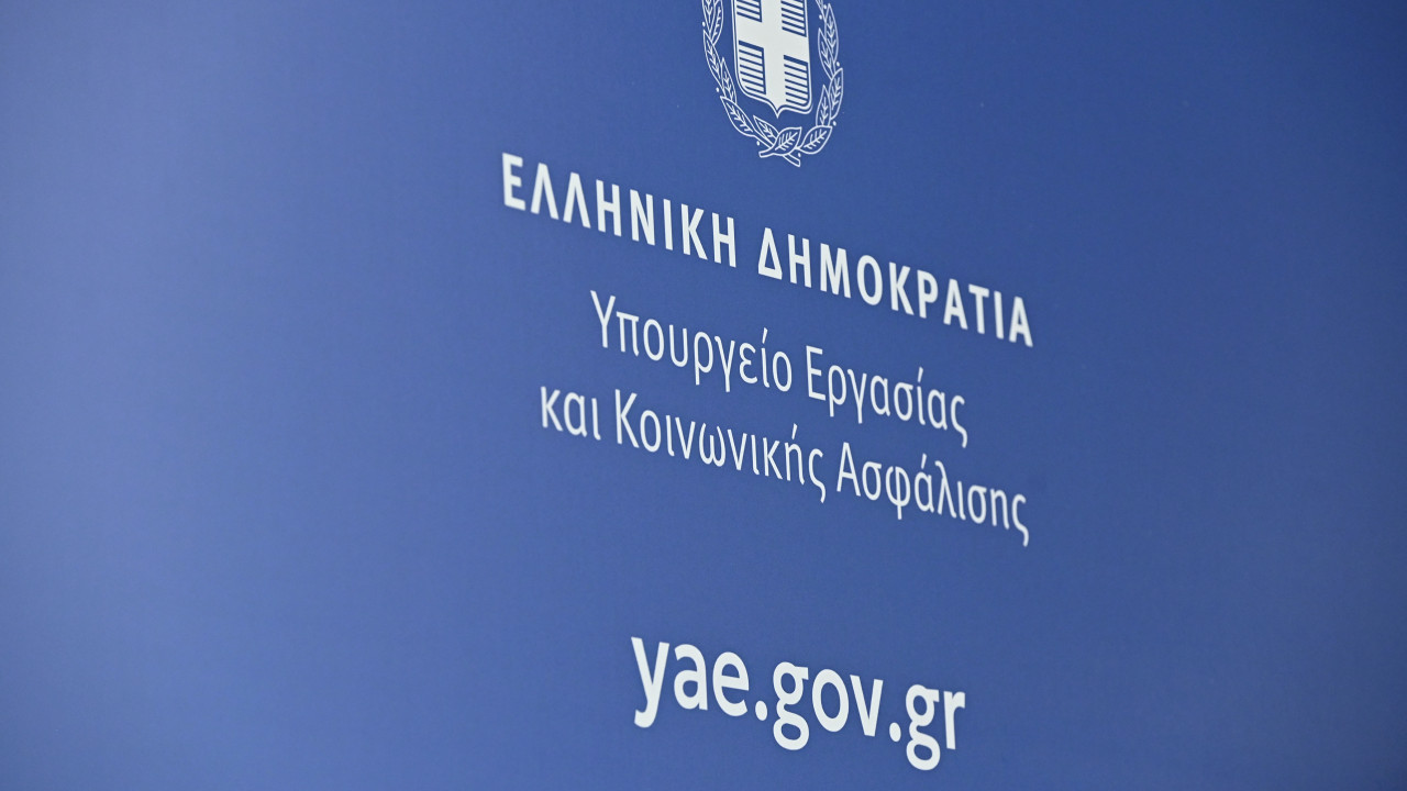Υπουργείο Εργασίας: Σημαντική μείωση στις ασφαλιστικές εισφορές ...