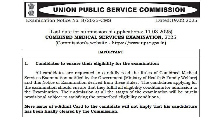 UPSC CMS 2025: Registration Ends Today At upsc.gov.in; Exam On July 20 ...