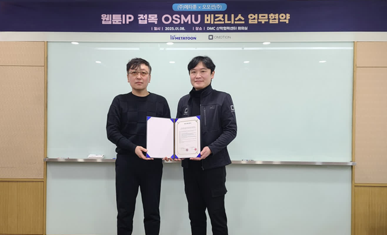 오모션, 메타툰과 웹툰 IP OSMU 협약 체결