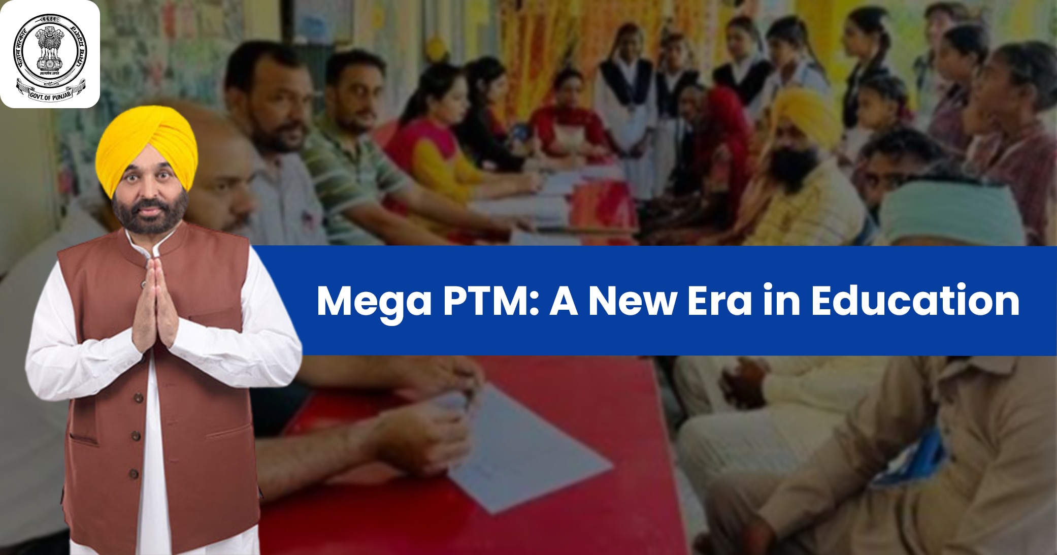 Mega PTM: A New Era in Education