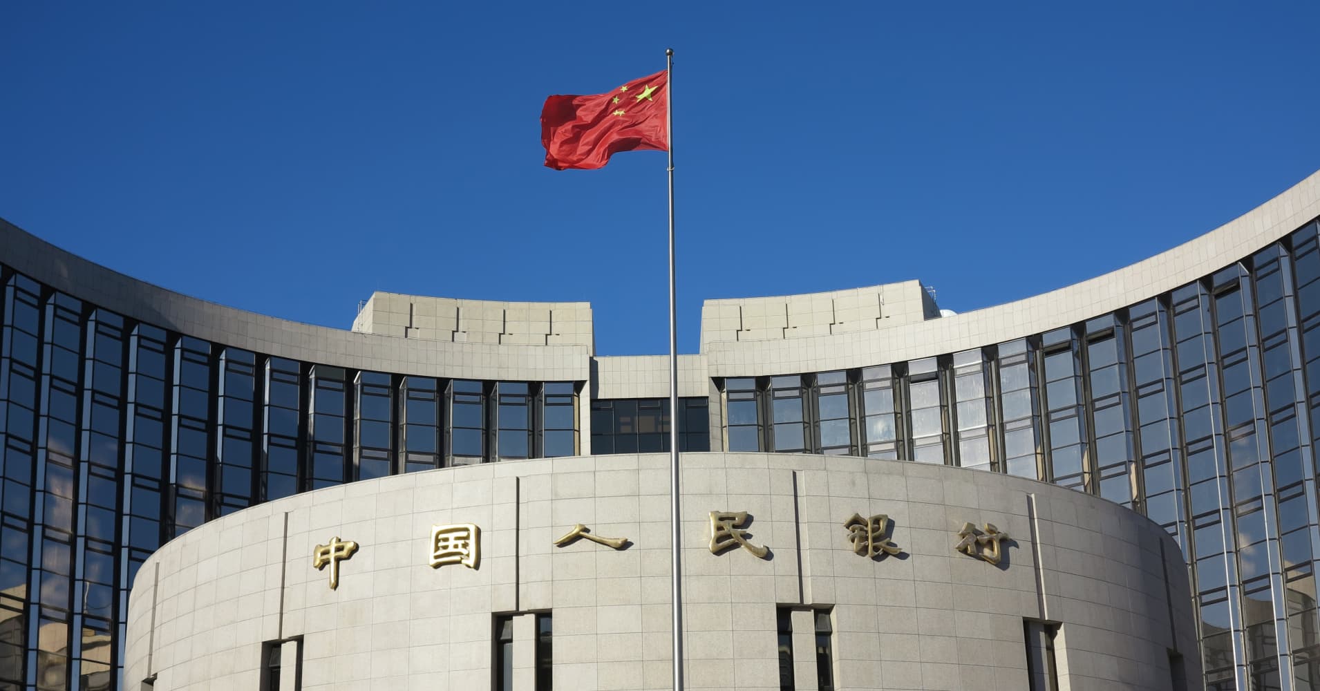 China is likely to cut its benchmark policy rate next month, economists ...