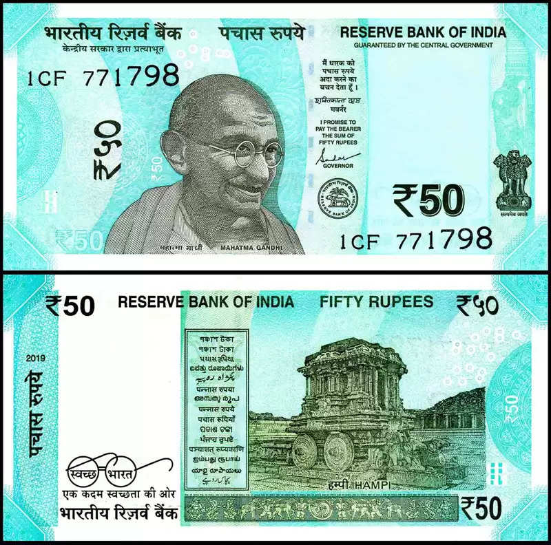 Big update from RBI: New 50 rupee note issued, know what will happen to ...