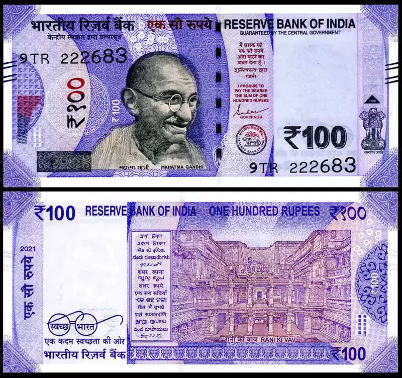 Note check tips: This 100 rupee note will not be accepted in the market ...