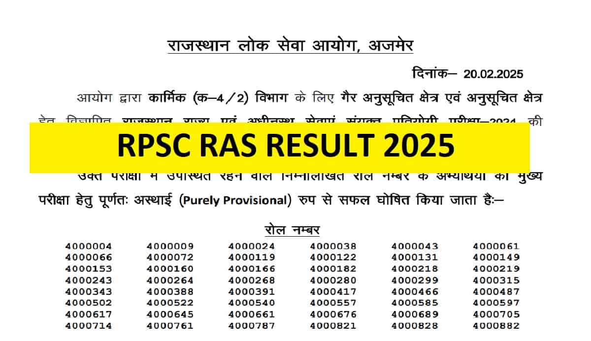 RPSC RAS Result 2025 Released at rpsc.rajasthan.gov.in, Download ...