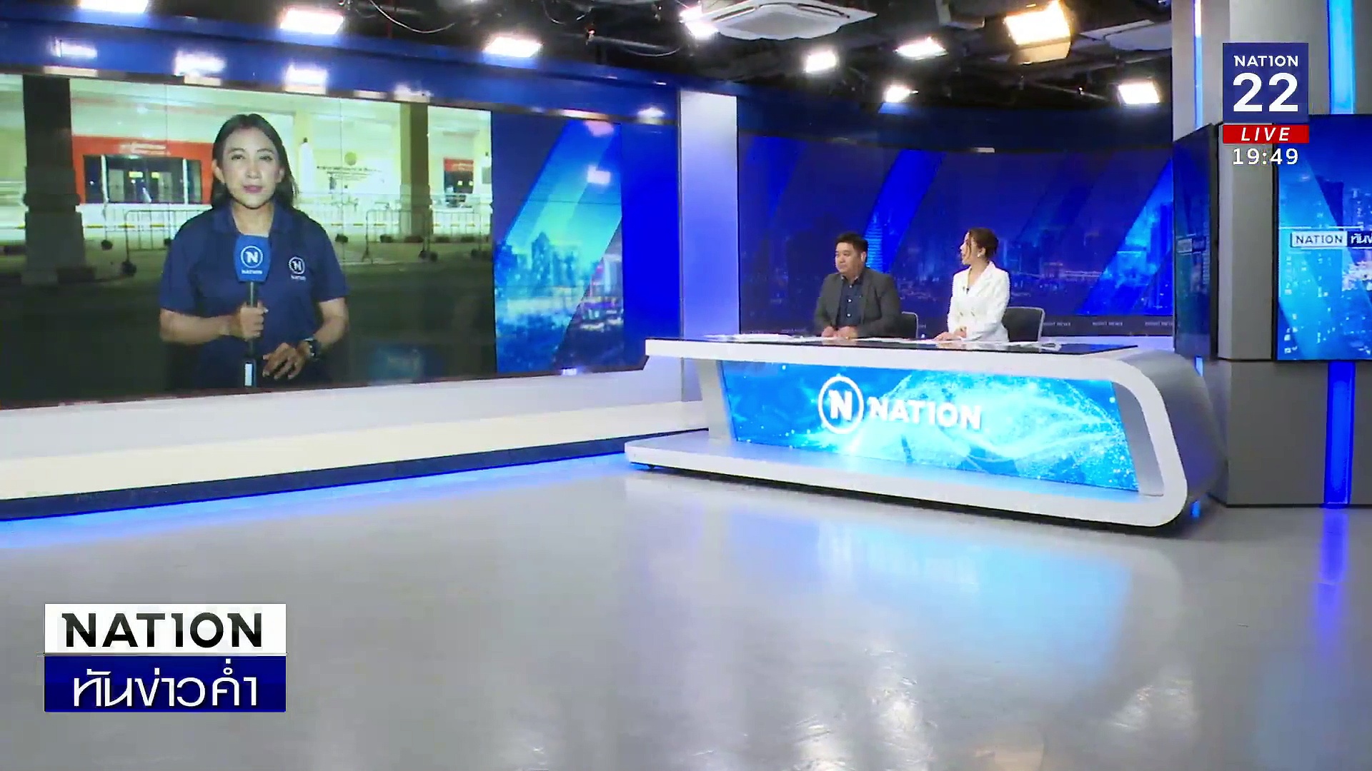 3 ฝ่ายร่วมส่ง “198 เหยื่อจีน” กลับ ปท.เที่ยวสุดท้าย | เนชั่นทันข่าวค่ำ ...