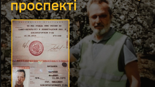 Blow for Putin as 'occupation official' killed in early-morning car ... Blow for Putin as 'occupation official' killed in early-morning car ...