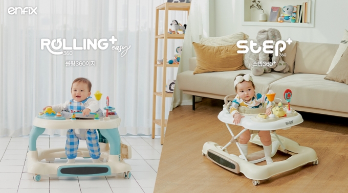 엔픽스(ENFIX), 보행기 론칭 7주년 기념 프로모션 진행