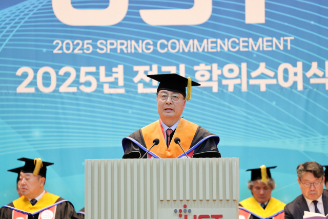 UST, 2025년 전기 학위수여식…박사 96명·석사 101명 배출