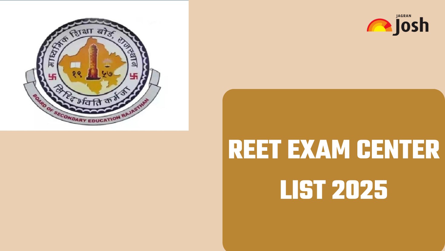 REET Exam Centre List 2025: Check District Wise Test City List