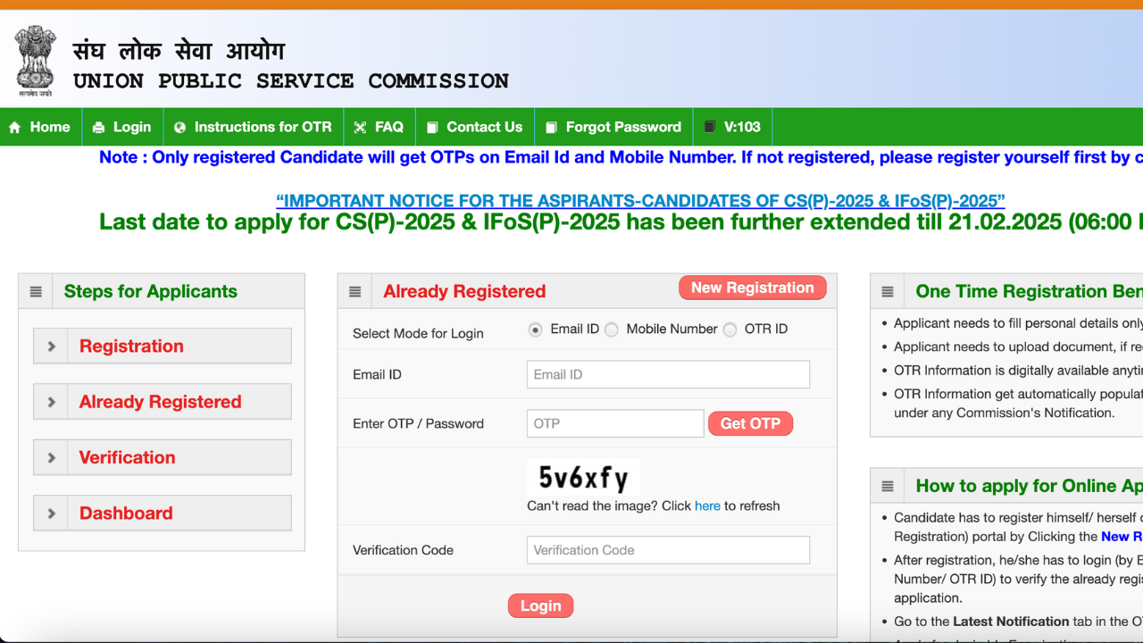 UPSC, CSE, IFS 2025 application closes today: Check direct link to ...
