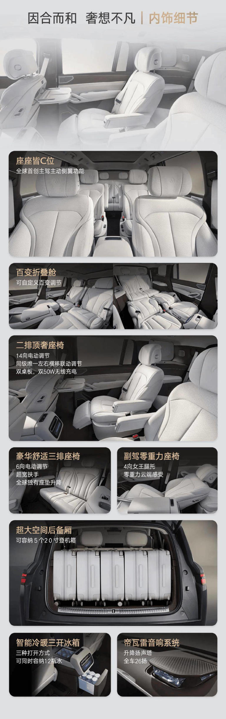 腾势N9旗舰新车预售启航，45-55万打造科技安全全能SUV新体验！