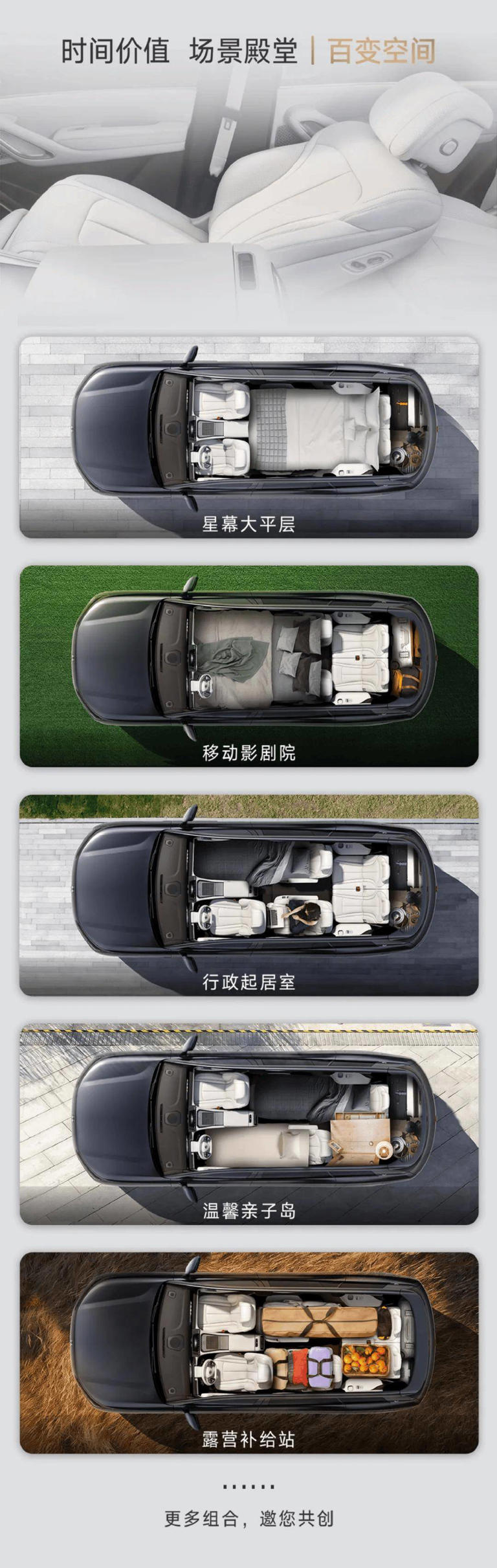 腾势N9旗舰新车预售启航，45-55万打造科技安全全能SUV新体验！