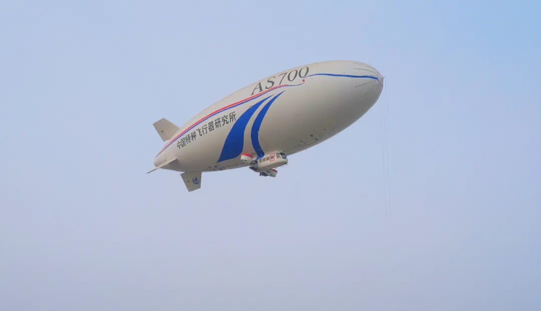 国产载人飞艇新突破！ “祥云”AS700电动型科研首飞成功