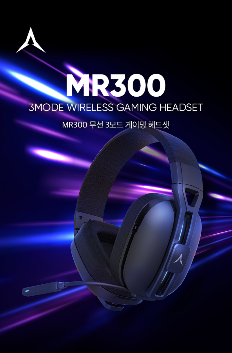 앱코, 3모드 무선 게이밍 헤드셋 ‘MR300’ 출시