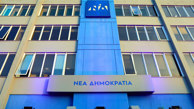 ΝΔ για επίθεση στο γραφείο του Μάξιμου Σενετάκη: Οι θρασύδειλοι ...