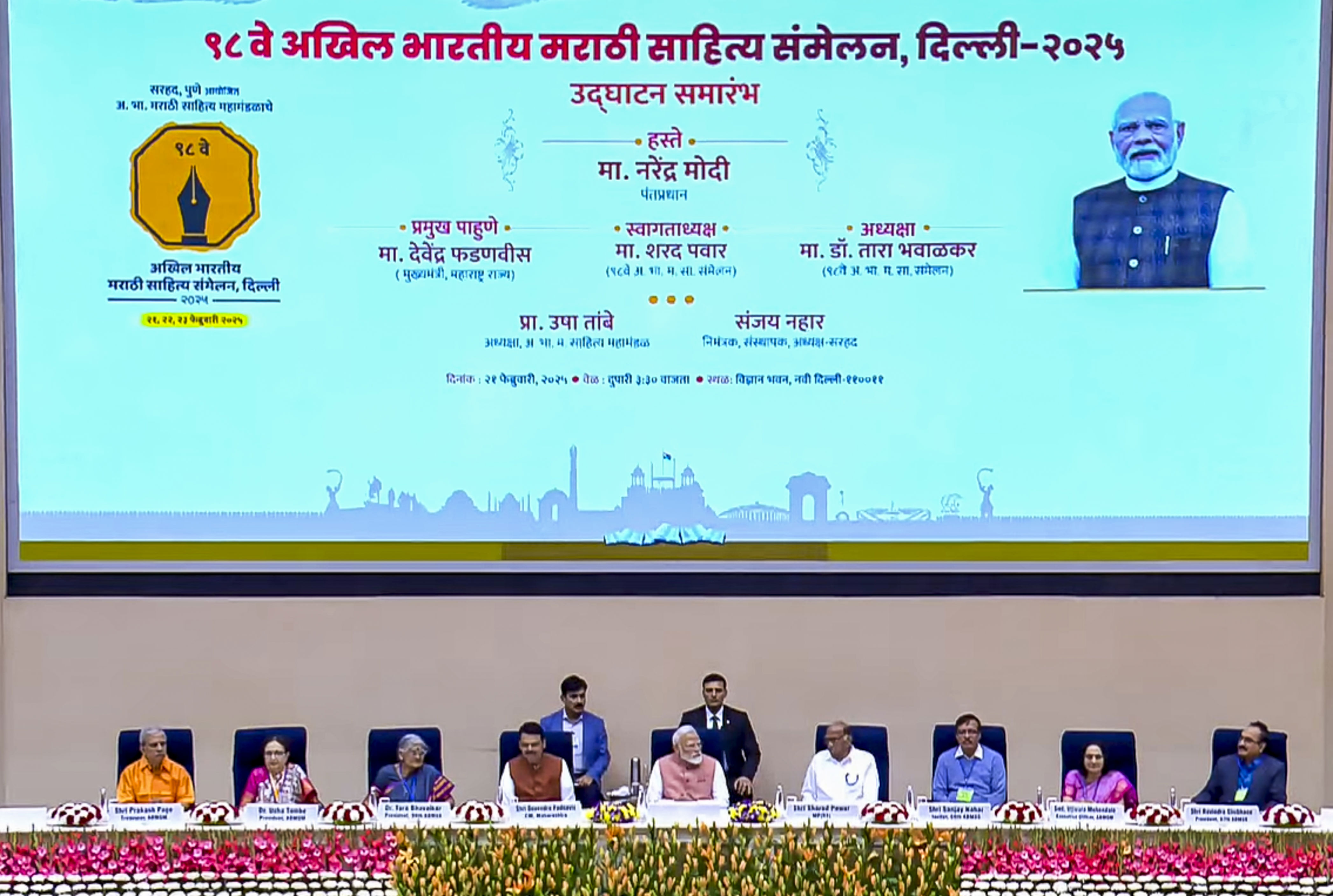 Keep away from attempts to create divisions on basis of language: PM Modi