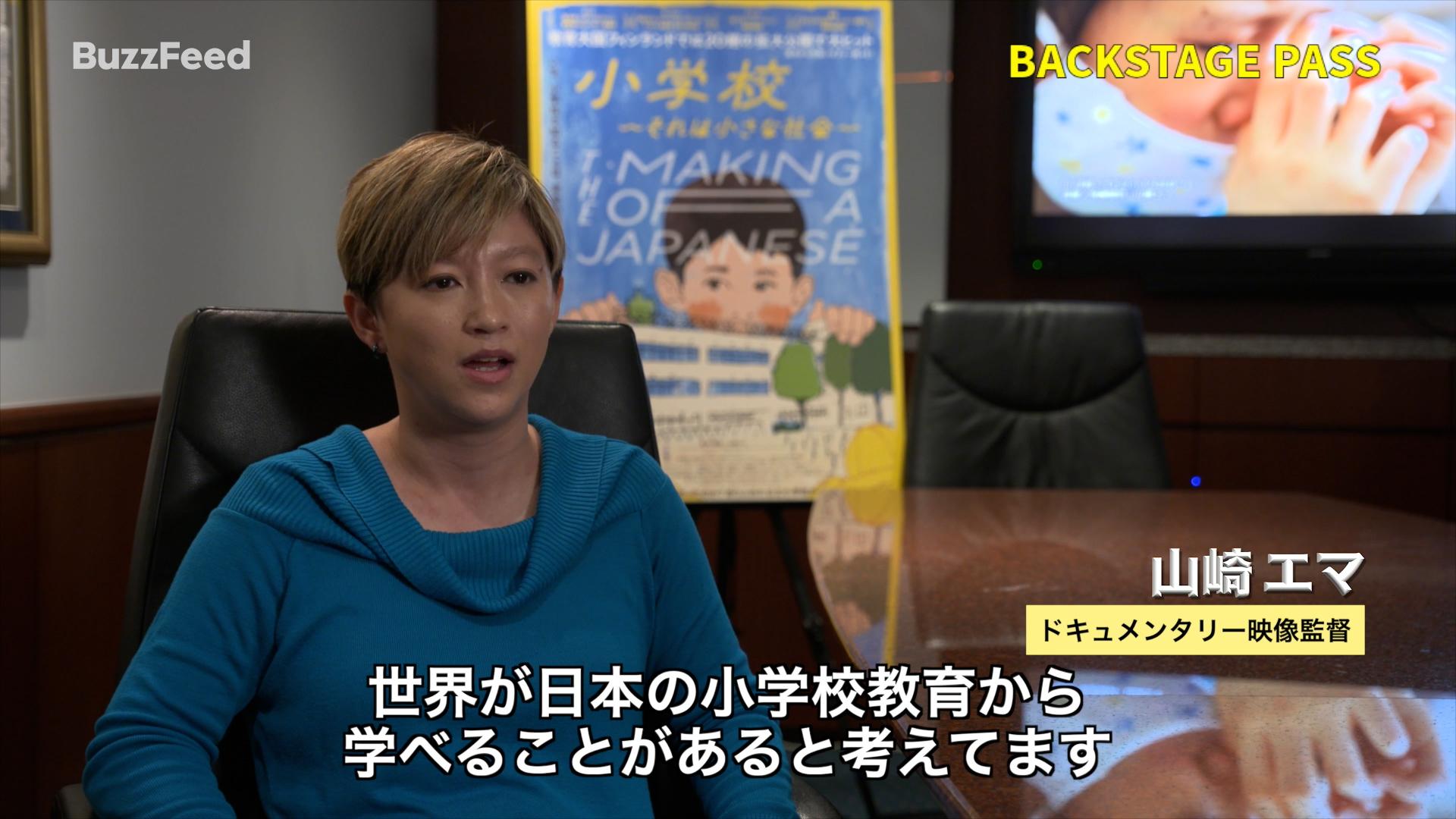 第97回アカデミー賞 短編ドキュメンタリー部門にノミネートされた山崎エマ監督『Instruments of a Beating Heart ...