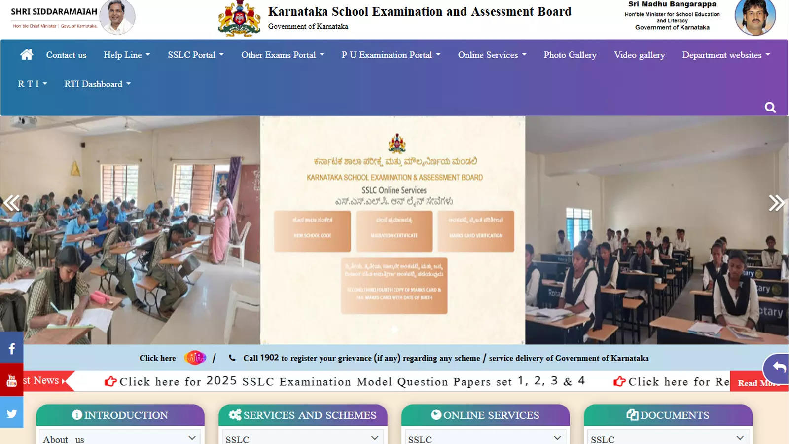 KSEAB SSLC Hall Ticket 2025: Karnataka board class 10 exam admit card ...