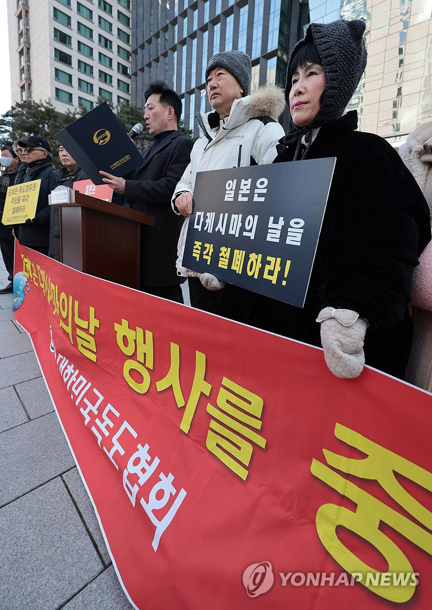 Protesting Japan's Dokdo sovereignty claim Protesting Japan's Dokdo sovereignty claim