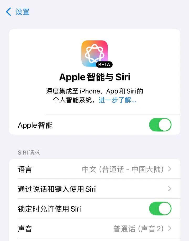 苹果发布 iOS 18.4B，多项新功能值得体验！