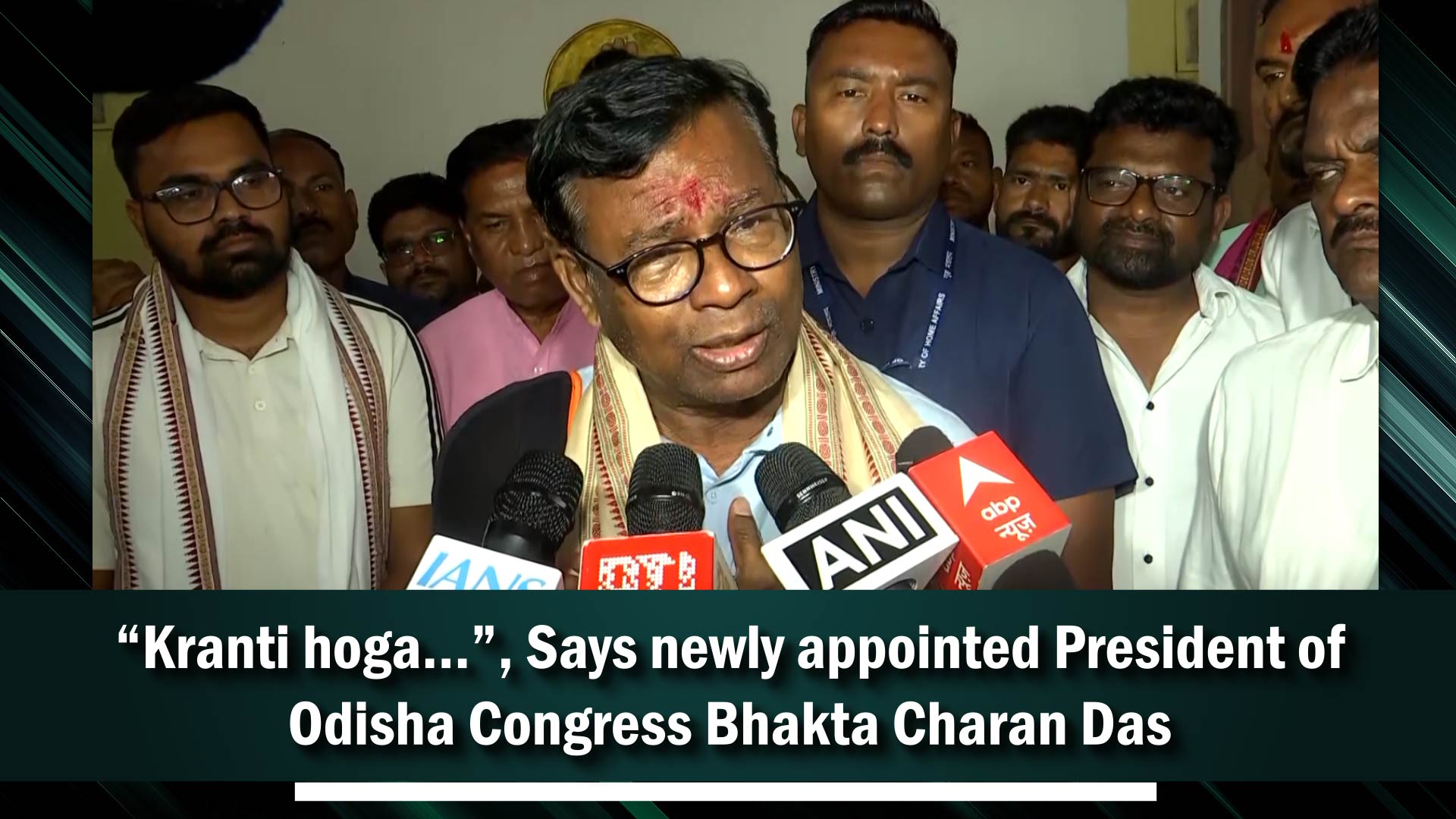 “Kranti hoga…”, Says newly appointed President of Odisha Congress ...