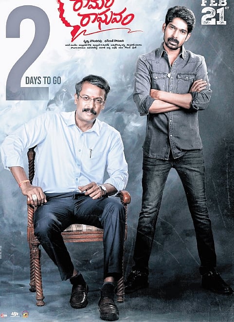 'Ramam Raghavam' Movie Review: An admirable attempt marred by lofty ...