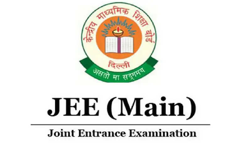 JEE Main 2025: Last chance to apply for the JEE Main Session-2 exam ...