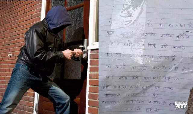 Unique case of thieves returning stolen goods in Uttar Pradesh