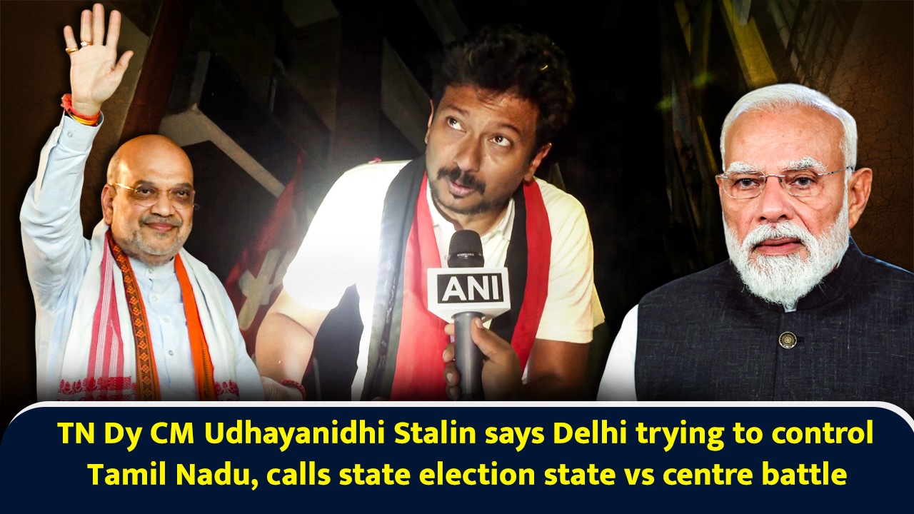 TN Dy CM Udhayanidhi Stalin says Delhi trying to control Tamil Nadu ...